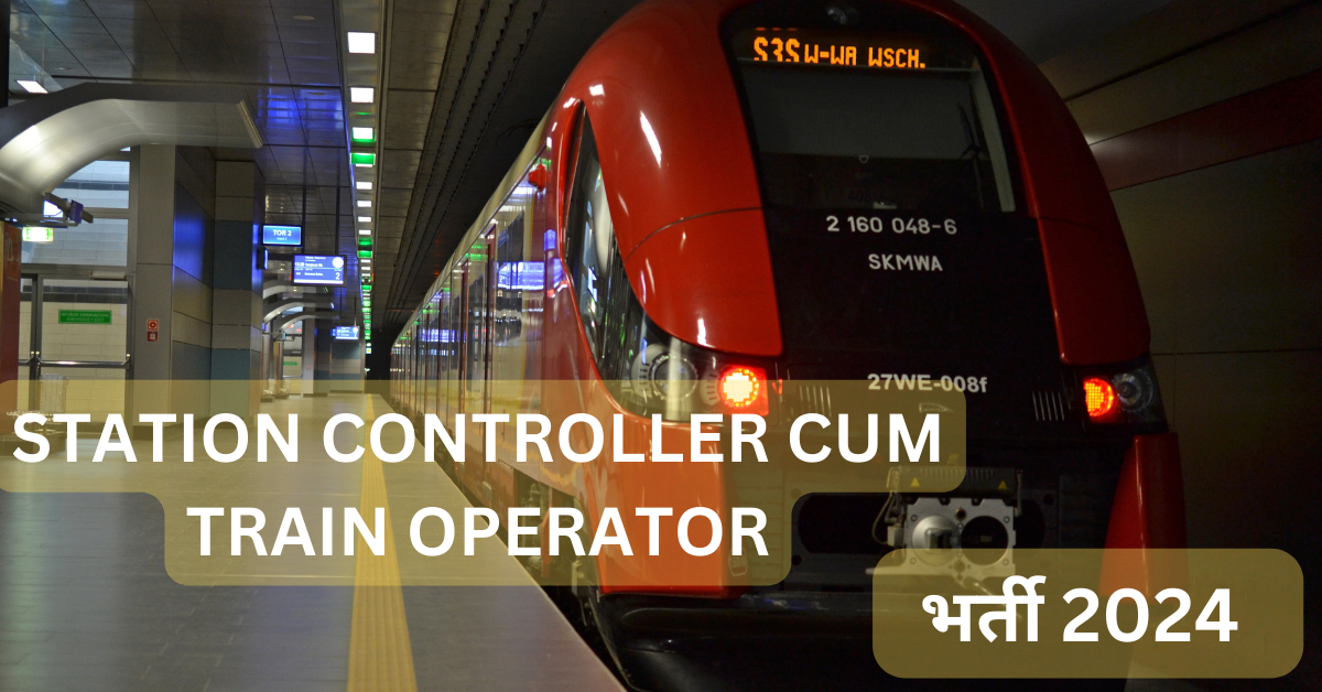 Recruitment Lucknow metro Station Controller Cum Train Operator भर्ती ...